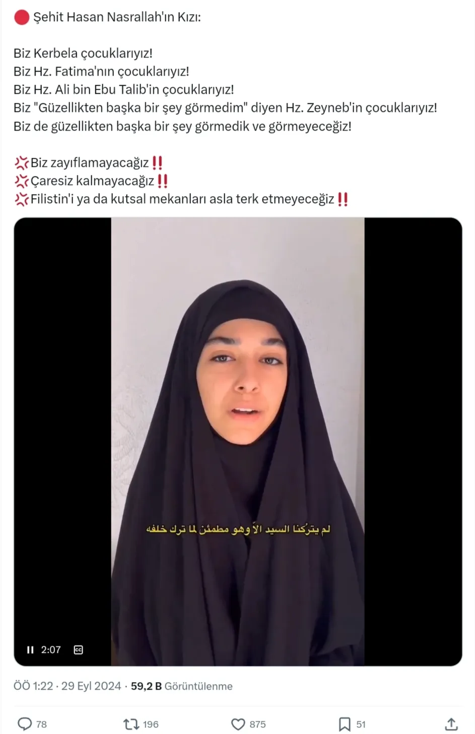 Video öldürülen Hizbullah lideri Hasan Nasrallah'ın kızını mı ...