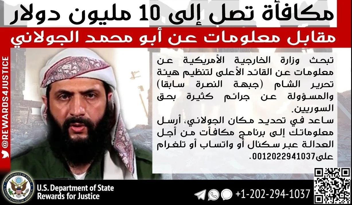 Fotoğraf HTŞ lideri Ebu Muhammed el Colani'ye mi ait? - Teyit