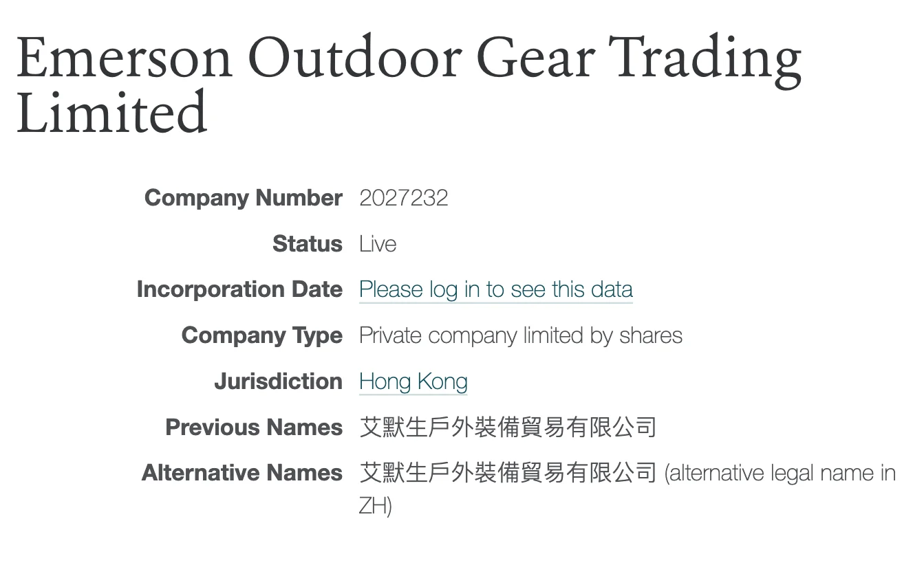 HTŞ lideri Muhammed Colani’nin gömleği İsrail üretimi bir markaya mı ...