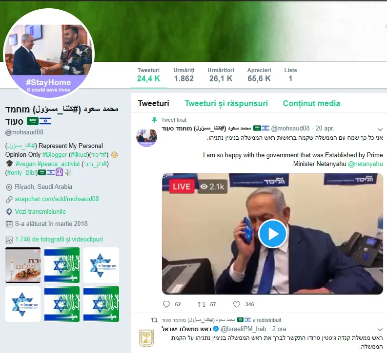 Video Netanyahu ile Colani arasındaki görüşmeyi mi gösteriyor? - Teyit